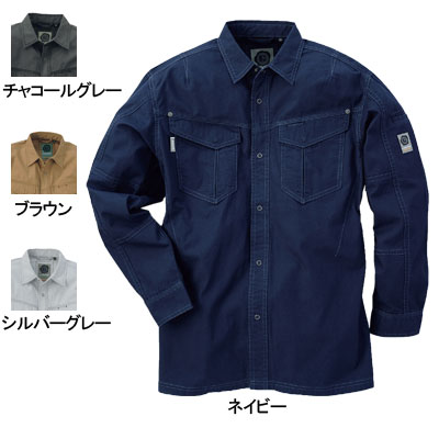 作業服 575M〜LL4L6L他のサイズを選ぶ●●●商品説明●関連商品※573長袖ブルゾン※579スラックス※575長袖シャツ※578カーゴパンツ※570カーゴパンツ●春夏用●素材/綿100%●胸ペン差し、左胸部分にペン差しを採用。オリジナ...