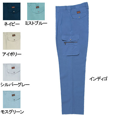 作業服 538S〜LL4L6L他のサイズを選ぶ●●●商品説明●関連商品※533長袖ブルゾン※536ベスト※539スラックス※535長袖シャツ※537半袖シャツ※538カーゴパンツ●春夏用●素材/綿100%●太ベルトループ、通常より太いベルト...