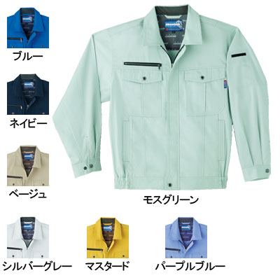 作業服 613SS〜LL3L6L他のサイズを選ぶ●●●商品説明●関連商品※611半袖ブルゾン※613長袖ブルゾン※619スラックス※615長袖シャツ※617半袖シャツ※618カーゴパンツ●春夏用●素材/ポリエステル65%・綿35%(T/Cソ...