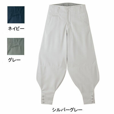 作業服 62029S〜LL4L他のサイズを選ぶ●●商品説明●関連商品※62015丈長オープンシャツ※62016ベスト※62010ニッカ※62019超超ロング八分※62029細身超超ロング八分●春夏用●素材/ポリエステル100%(サマートロピ...