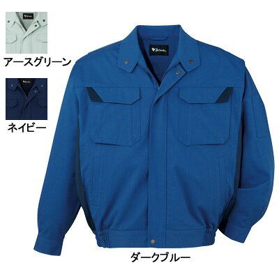 作業服 82400EL4L〜5L他のサイズを選ぶ●●商品説明●関連商品※82400難燃ブルゾン※82401難燃ワンタックパンツ●秋冬用●素材/ブレバノプラスツイル 綿55%アクリル系45%●携帯電話収納ポケット、背ネーム、内ポケット、左袖ペ...