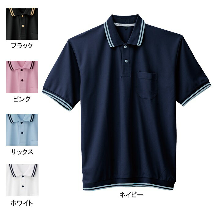 作業服 A-1873L4L〜5L他のサイズを選ぶ●● 商品説明●関連商品※A-187裾ジャージ半袖ポロ※A-188裾ジャージ長袖ポロ●春夏用●素材/ポリエステル100％●JIS帯電防止規格T8118適合。不快な静電気がたまりにくい素材を使用...