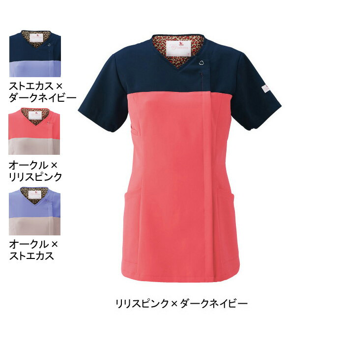 医療白衣・介護ウェア HI701S〜3L他のサイズを選ぶ● 商品説明●春夏用●裏地/セオα ポリエステル100%●右脇箱ポケット、左胸ポケット、両腰ポケット(右内ポケット)●ゴージャスなヒョウ柄裏地。背面の裏地にヒョウ柄の生地を使用。襟元か...