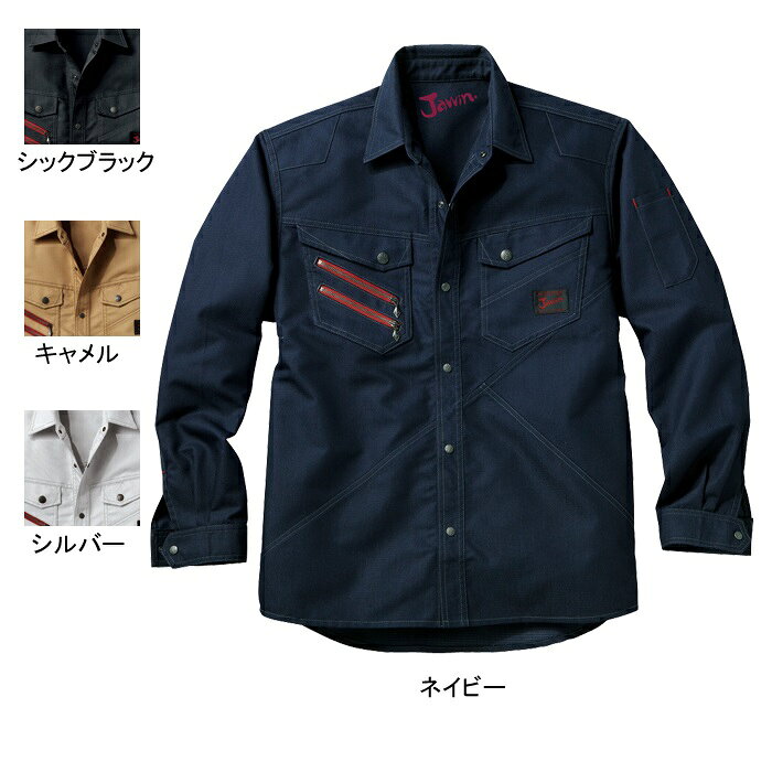 作業服 52304EL4L〜5L他のサイズを選ぶ●● 商品説明●関連商品※52300ジャンパー※52304長袖シャツ※52302ノータックカーゴパンツ●秋冬用●素材/パワーテックスプラス3D　ポリエステル65%綿35％●背当プリント●右胸ポ...