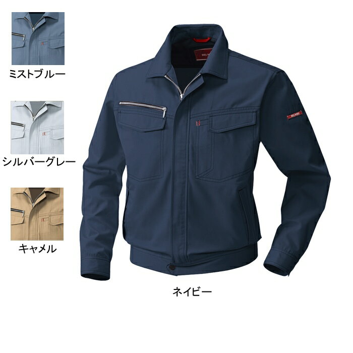 SOWA 1333長袖ブルゾン＆1330脇ゴム入りレディースカーゴパンツ 上下セット｜キンショウ楽天市場店