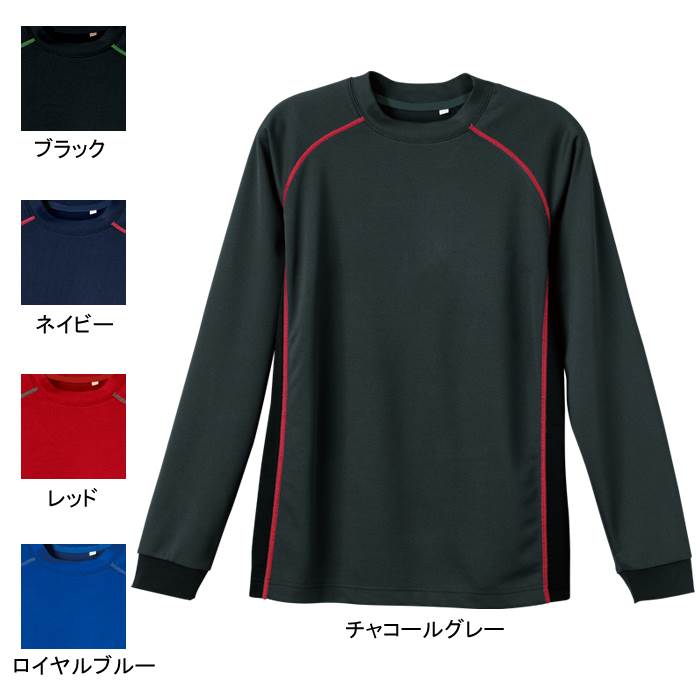 【楽天市場】作業着 作業服 SOWA 桑和 50132 長袖Tシャツ M～3L：作業服・空調服・防寒着キンショウ
