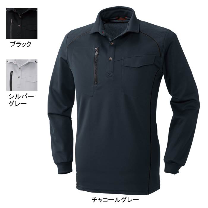 作業服 505804L他のサイズを選ぶ● 商品説明●関連商品※50580長袖ポロシャツ※50587半袖ポロシャツ●春夏用●素材/ポリエステル100%●立襟仕様、両肩刺し子仕様、胸ペン差し、胸ファスナーポケット、デオドラントテープ、袖口リブ●...