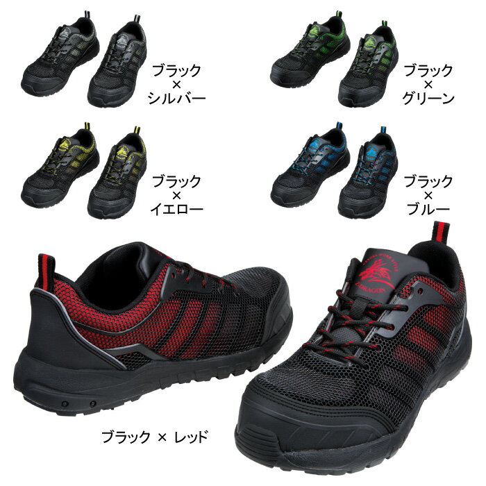 商品説明●秋冬用●素材：アッパー／合成樹脂、ポリエステル　ミッドソール／EVA　アウトソール／合成ゴム（耐油ラバー）　先芯／樹脂芯●ベロ部分ロゴプリント●踵部分反射パイピングヒールストラップ●サイズ：25.0cm、25.5cm、26.0cm...