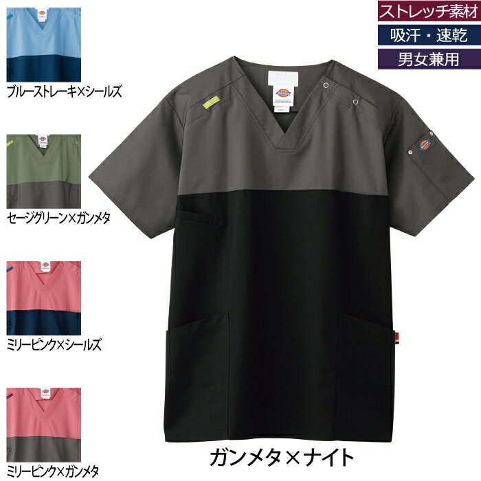 商品説明●オールシーズン●素材：パルパー制電トロ 綿50% ポリエステル50%●機能：左胸ポケット、右脇箱ポケット、両腰ポケット、左袖ポケット、右肩ループ付●サイズ：SS(着丈/63、肩巾/39、胸囲/96、袖丈/18)、S(着丈/65、肩...