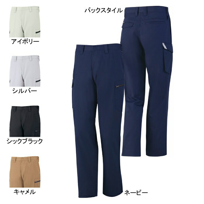 作業服 7150270〜8891〜106他のサイズを選ぶ●●商品説明●秋冬用●素材：ツイル（ポリエステル 65% 綿35%)●機能：消臭、抗菌、帯電防止素材使用、帯電防止JIS規格合格商品●サイズ：70(ヒップ/92、ワタリ幅/32.5、股...
