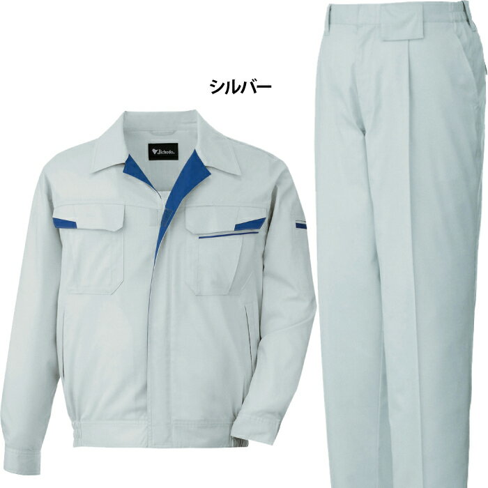 自重堂 85600製品制電ストレッチ長袖ブルゾン＆85601製品制電ストレッチワンタックパンツ 上下セット｜キンショウ楽天市場店