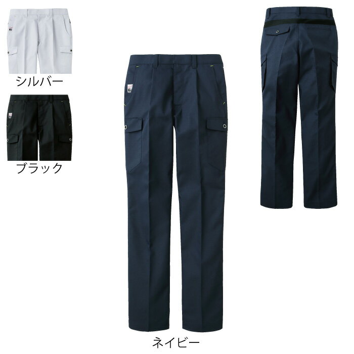 作業服 WA2181570〜85100〜120他のサイズを選ぶ●●商品説明●関連商品※WA21811長袖ブルゾン※WA21814ワンタックパンツ※WA21818レディースパンツ※WA21816レディースカーゴパンツ●秋冬用●素材：ストレッチ...