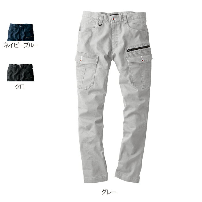 商品説明●関連商品※2260ブルゾン※2262ジョガーパンツ●秋冬用●素材：ストレッチスラブツイル 綿98％ ポリウレタン2％、金属ボタン（ドットボタン）●伸縮素材、洗い加工、驚異の伸長率25%超 のびのびストレッチ、膝ダーツ＋ストレッチで...