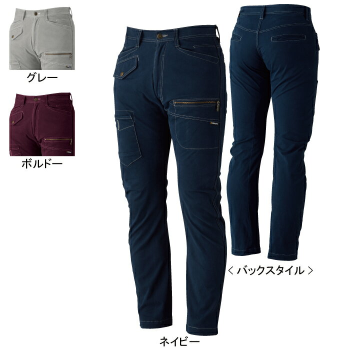 作業服 544870〜88105〜110120130他のサイズを選ぶ●●●●商品説明●関連商品※5443長袖ブルゾン※545長袖シャツ●秋冬用●素材：綿98% ポリウレタン2%、フロントファスナー/金属、釦/金属（ドット釦）●綿50%を超え...