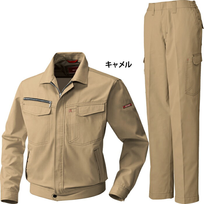 SOWA 1333長袖ブルゾン＆1330脇ゴム入りレディースカーゴパンツ 上下セット｜キンショウ楽天市場店