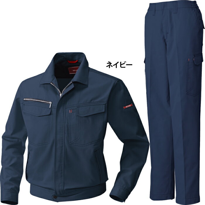 SOWA 1333長袖ブルゾン＆1330脇ゴム入りレディースカーゴパンツ 上下セット｜キンショウ楽天市場店