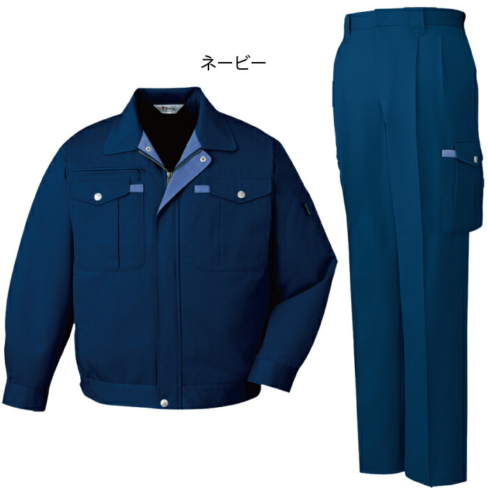 自重堂 41500ブルゾン＆41502ツータックカーゴパンツ 上下セット｜キンショウ楽天市場店