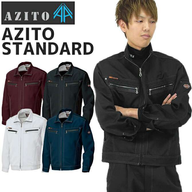 商品説明 ライダーススタイル！ワークスタイルをカジュアル感覚で☆ボディーはシンプル無地で厚めのジャージ風素材の新感覚デザインです。カーゴやワークボトムと上下で着合わせてオールシーズン着れるアイテムになります！ スペック サイズ 着丈（約cm...