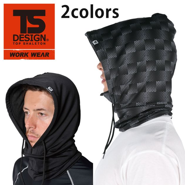 　商品詳細 メーカー名 TSDESIGN（藤和） 品番 842910 商品名 【TSDESIGN（藤和）】【防寒インナー】フードウォーマー 842910 素材 ニット部分：ポリエステル90％・ポリウレタン10％ ラミネート部分：ポリエステル...