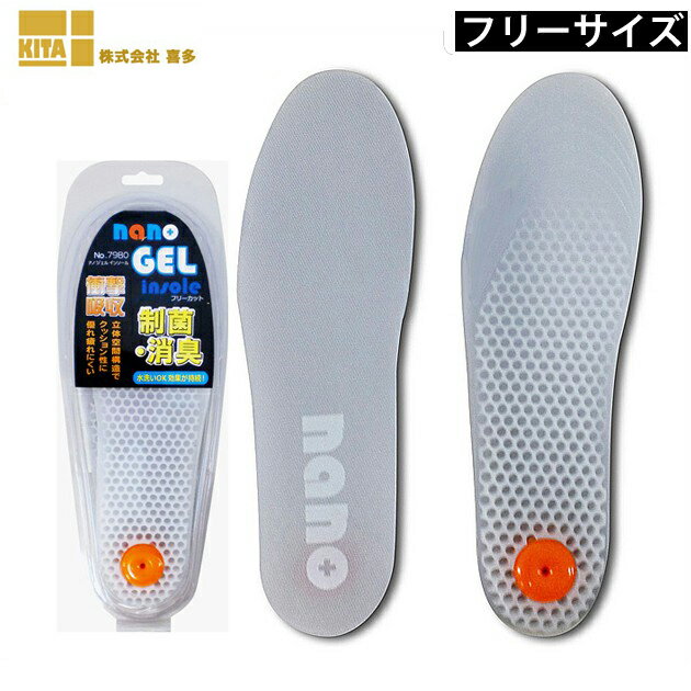 商品詳細 メーカー 喜多 品番 No.7980 特徴 制菌・消臭 サイズ F(23.0〜28.0) カラー ホワイト