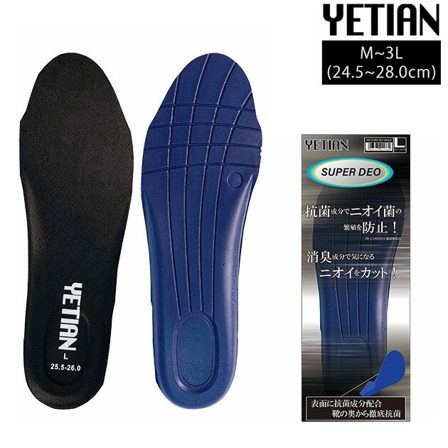 商品詳細 メーカー イエテン 品番 N89 ウィズ EEE対応 規格 JIS L 1902:2015 菌液吸収法 特徴 抗菌防臭加工で気になるニオイをブロック！ ◆表面に抗菌成分を配合 　靴の奥から徹底抗菌！ ◆消臭成分配合＆低反発クッショ...