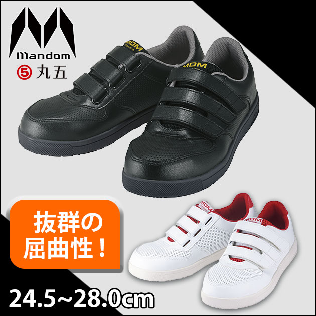 商品詳細 メーカー 丸五 品番 MDM-010 アッパー 合皮+メッシュ 先芯 鋼鉄先芯 ソール ゴム(踵部EVAシート内蔵) ウィズ 3E 重量 約430g(片足26.0cm) 特徴 シンプルなデザインと幅広先芯で快適な履き心地！ サイズ...