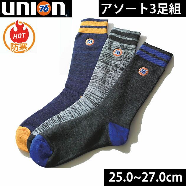 適応サイズ(cm) サイズ ウエスト F 25-27 商品詳細 メーカー UNION 76 品番 FT-76430 サイズ 25-27 カラー 3色アソート