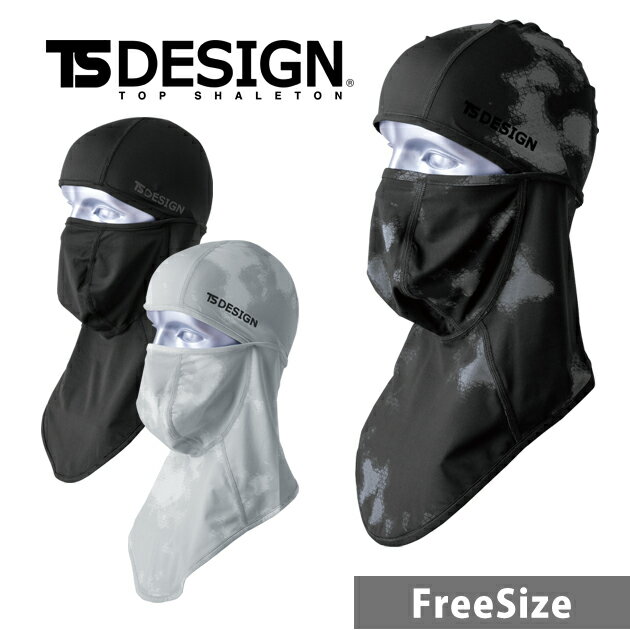 商品詳細 【メーカー】 TSDESIGN（藤和） 【品番】 81109 【素材】 EXライトフリーストレッチ 【混率】 ポリエステル90％・ポリウレタン10％ 【サイズ】 F 【カラー】 ブラック（95）、シルバーカモ（21）、ダークカモ（...