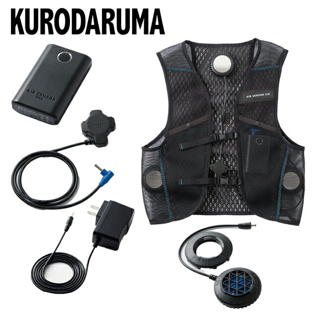 適応サイズ(cm) サイズ 着丈 肩幅 胸囲 S 42 30 70 F 45 32 76 O 48 38 92 商品詳細 【メーカー】 クロダルマ 【品番】 KS-2100 【混率】 メッシュ：ポリエステル100％ 【サイズ】 S,F,O ...