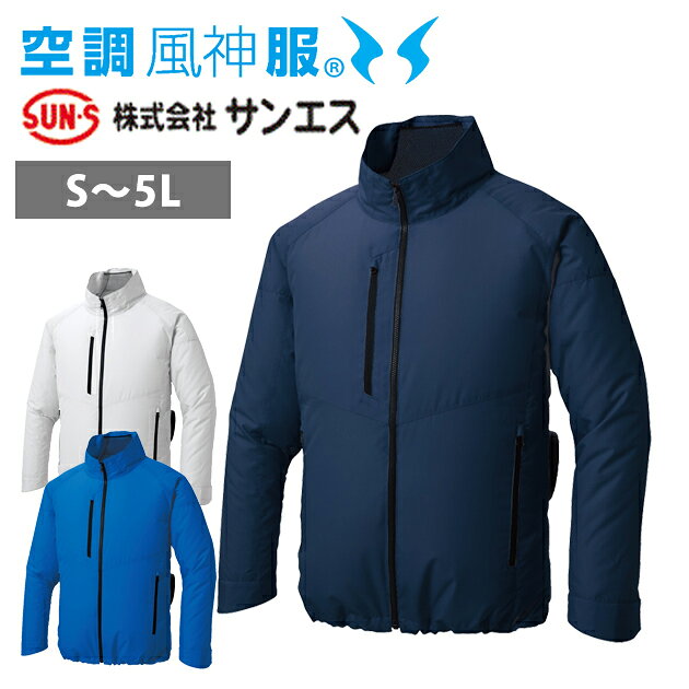 適応サイズ(cm) サイズ 着丈 裄丈 胸囲 S 64 76 112 M 66 79 116 L 68 82 120 LL 70 85 124 3L 72 88 132 4L 72 87 140 5L 72 88 148 商品詳細 【メーカ...
