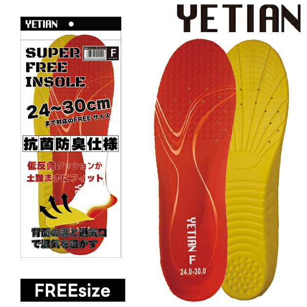 商品詳細 【メーカー】 のばのば 【品番】 N82 【アッパー】 表：ポリエステル 裏：ポリウレタン クッション材：ポリウレタン 【サイズ】 F(24.0〜30.0) 【カラー】 レッド 【特徴】 ◆24.0〜30.0cmまで対応のフリーサ...