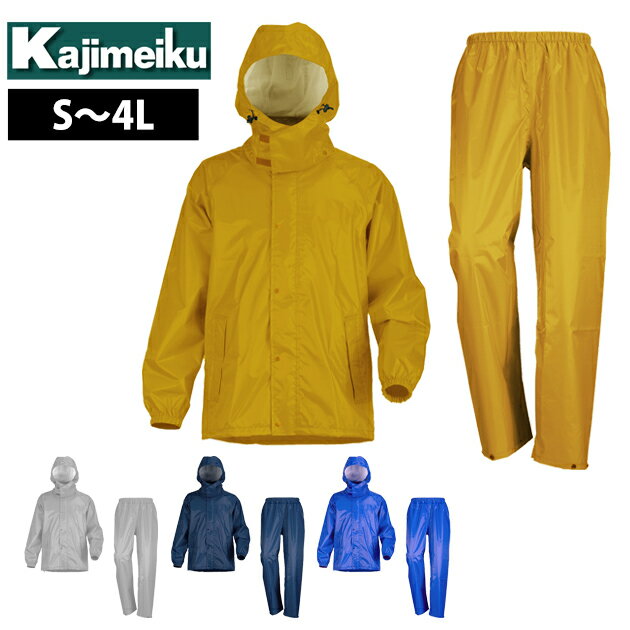 適応サイズ(cm) サイズ 着丈 裄丈 胸回 股下 腰回（ゴム上がり／MAX) 適応胸囲 適応胴囲 適応身長 S 69 82 110 68 102/50 78-86 66-74 150-160 M 72 85 114 70 108/54 8...