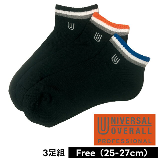 商品詳細 【メーカー】 ユニバーサルオーバーオール（UNIVERSAL OVERALL） 【品番】 UN-102 【素材】 ポリエステル・コットン・その他 【サイズ】 F 【カラー】 マルチカラー 【特徴】 UNIVERSAL OVERAL...