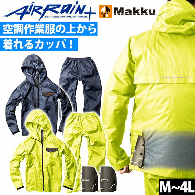 適応サイズ(cm) サイズ 上着-着丈 上着-胸囲 上着-裄丈 パンツ-総丈 パンツ-股下 パンツ-腰囲 適応身長 適応胸囲 適応胴囲 M 71 120 87.7 104.5 72.5 104 160-170 84-92 72-80 L 7...