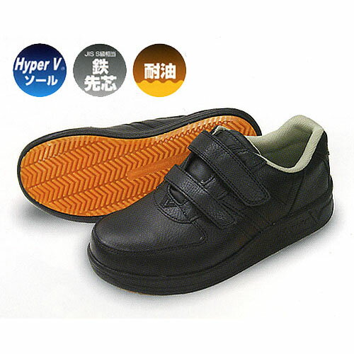 ハイパーVってどこがハイパー？ ずばりハイパーなのはそのソール！ ☆めちゃくちゃ滑りにくい 滑りにくさは従来のなんと2．5倍！水床・油床どちらでも高い安定性を誇り、その実力で「ザ・ベストハウス123」など様々なTV番組に取り上げられています...