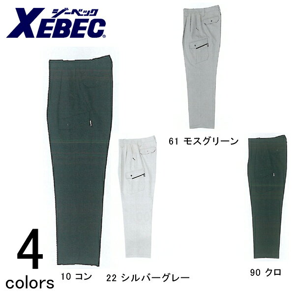 　【2014年よりXEBECでは全てのパンツの股下が80cmに統一されました】現在こちらの商品はXEBEC倉庫内で股下の規格が混在している可能性がございます。その為、股下が上記サイズ表通りの場合と、統一後の80cmの場合がございますので予め...