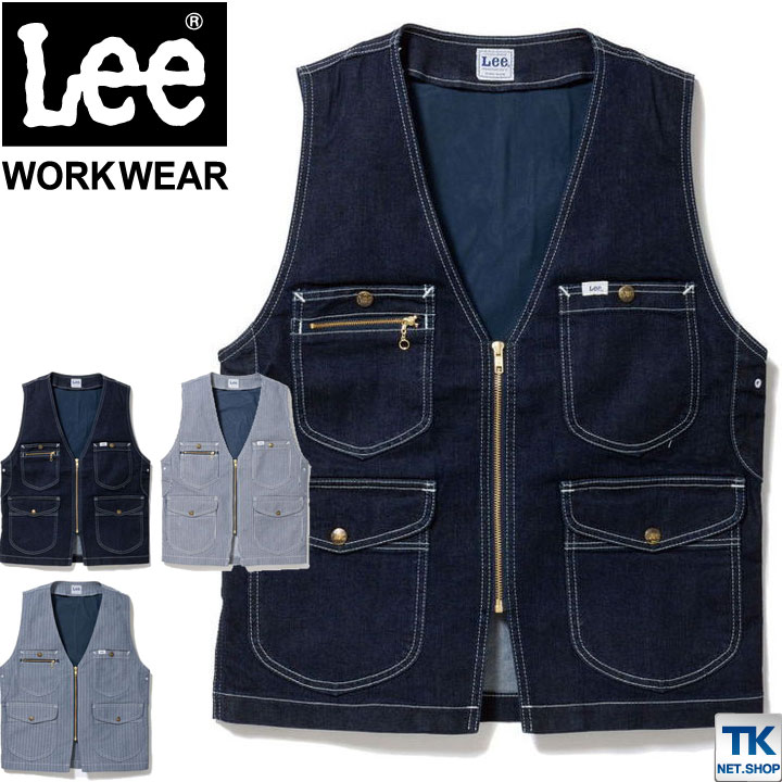 &nbsp; Lee WORKWEAR ZIP-UP VEST ジップアップ ベスト 商品の特長 Lee独特のシェイプした形状のポケットが 特徴的なジップアップベスト。 収容量の多い大きなポケットや、 メッシュ裏地や菊穴等で通気性にこだわり...