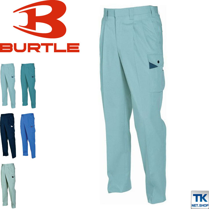 商品説明 BURTLE バートル 春夏ツータック カーゴパンツ 商品の特長 着心地のよさと制電性、 幅広いシーンで着れるエコウェア。 エコソフトライトツイル素材を使用。 ソフトな着用感。 素材 ソフトライトツイル、制電 綿65％、ポリエステ...