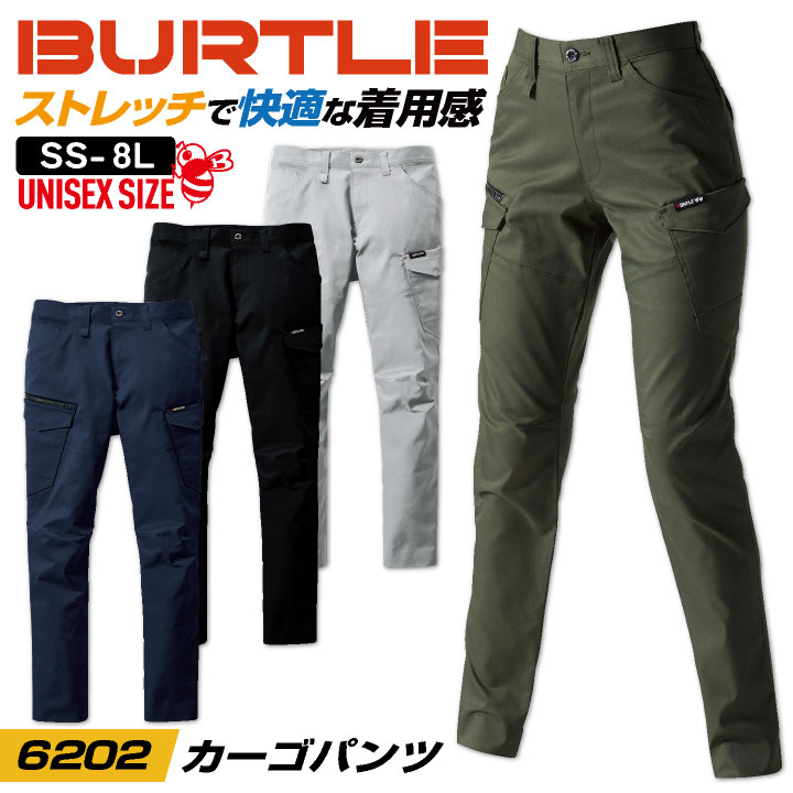 商品説明 BURTLE バートル 6202 カーゴパンツ(ユニセックス) 商品の特長 快適な着用感を追求した 伸長率20％のストレッチツイル素材。 細身なシルエットが シャープなスタイルを演出します。 素材 エコストレッチツイル（伸長率20...