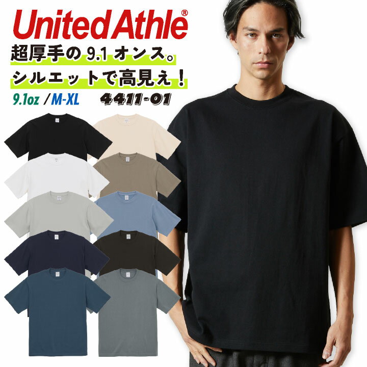 United Athle ユナイテッドアスレ ビッグシルエットTシャツ 商品の特長 9.1オンスの超極厚生地で、 最高峰のタフさを実現した ビッグシルエットTシャツ。 アームホール部分にもダブルステッチを採用、 粗目のステッチワークが クラ...