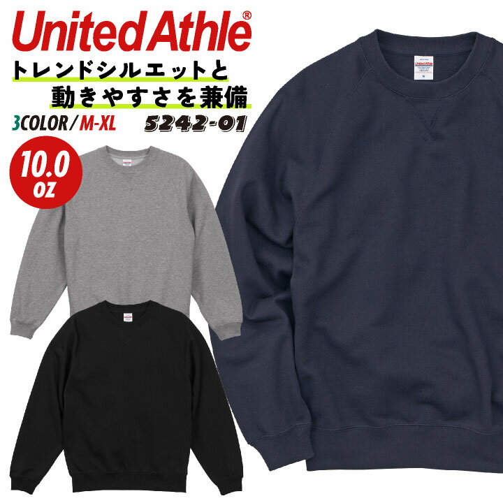 商品説明 United Athle 5242-01 スウェット 商品の特長 ラグランスリーブ仕様で、 着た時の肩の傾斜がゆるやか。 トレンドのシルエットをおさえつつ、 ゆったり動きやすいサイジング。 素材 綿100％ カラー ブラック ミッ...