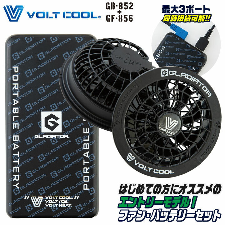 商品説明 コーコス FANBT2 【デバイスセット】 商品の特長 暑さ対策にうれしい強風モデル。 最大47L/秒の風量で、現場作業も快適に。 7時間連続稼働だから長時間作業にも安心です。 コードロックでケーブルの抜け落ちも防止。 丈夫で普段...