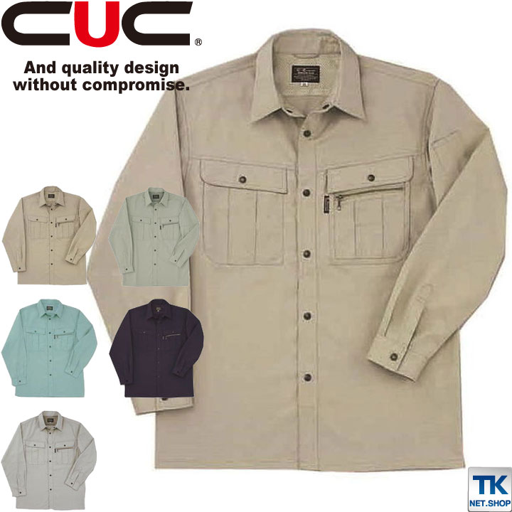商品説明 中国産業(CUC) 長袖シャツ 商品の特長 T/C素材ながら綿の風合いのある生地感。 素材 ポリエステル65％ ・ 綿35％ ソフトライトツイル カラー ベージュ ・ ネイビー（コン） ・ シルバー ・ グリーン ・ フェードグリ...