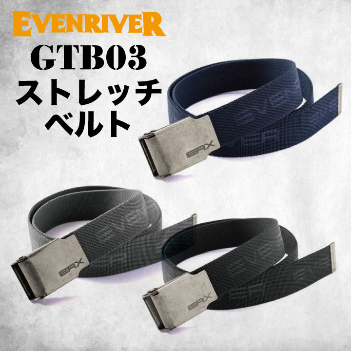 商品説明 EVENRIVER STRETCH DENIM ×9 RB03 ストレッチベルト 商品の特長 ストレッチの効いた フリーサイズのベルト。 素材 ポリエステル93% ・ポリウレタン7% カラー ネイビー ・ ブラック ・ グレー サ...