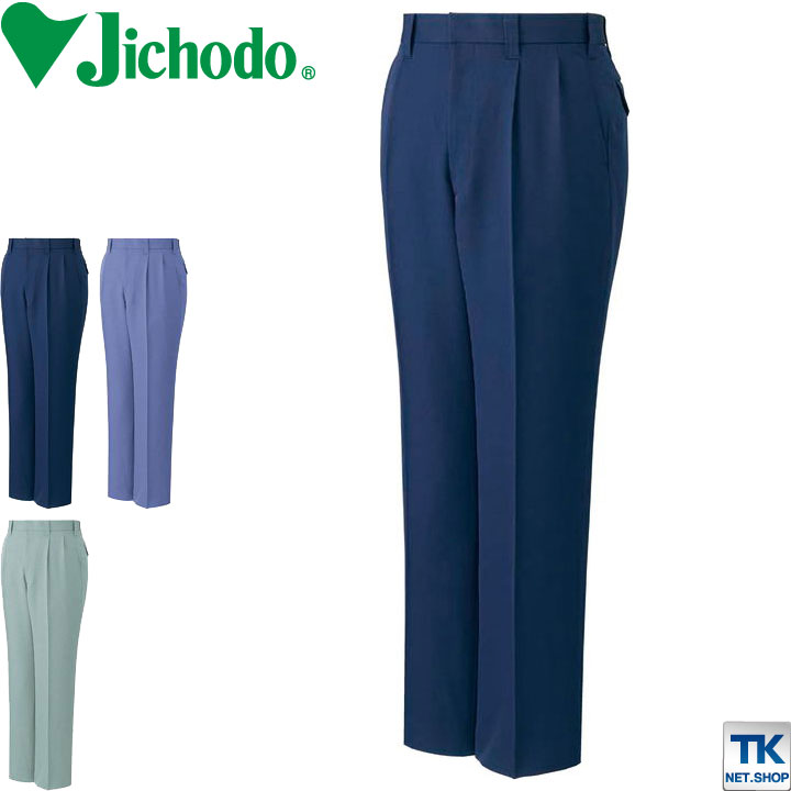 商品説明 自重堂 スラックス 商品の特長 ストレッチ性と、しっとり肌になじむ着心地感を併せ持つ 上品な光彩ポリエステル100％素材、洗練されたおすすめデザインアイテムです。 帯電防止素材 、ストレッチ 素材 ダイヤリッチツイル ポリエステル...