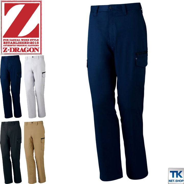 商品説明 自重堂 秋冬素材 71002 ストレッチノータックカーゴパンツ 商品の特長 丈夫でソフトな着心地のストレッチT/C素材 ファッションに敏感な個人ワーカーの 心にも響く洗練されたスタイルが魅力 時代と共に多様化するニーズに応え 活躍...