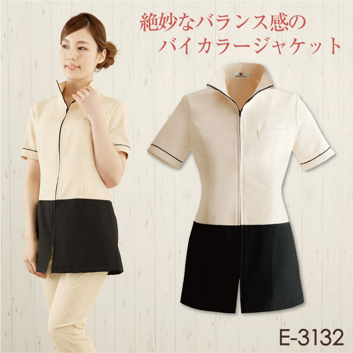 楽天市場】エステ 制服 黒(白衣・医療用衣料|医薬品 楽天市場】エステ 制服 黒(白衣・医療用衣料|医薬品