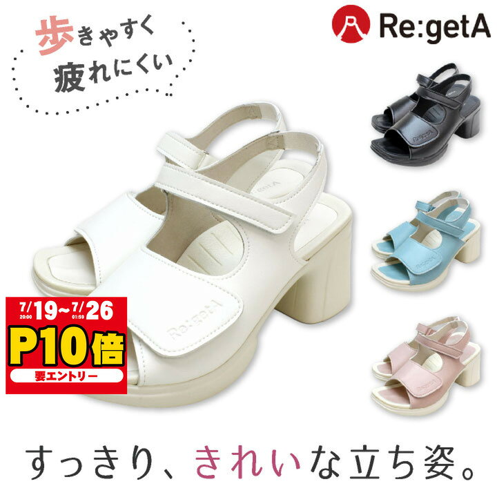 D-PHASE（ディーフェイズ） ヒールストラップサンダル 商品の特長 スッキリ綺麗な立ち姿に。 つま先と甲部分も調節できるので、 甲高・幅広の方も楽に履けます。 太めのヒールで安定感もあり、 ストームもあるのでヒールの 高さを感じさせませ...