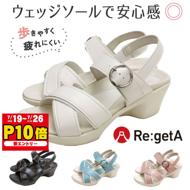 D-PHASE（ディーフェイズ） クロスベルトサンダル 商品の特長 ヒールに見えるウェッジで安定感抜群。 クロスベルトが甲をしっかりホールドし、 さらに美脚効果あり！ ベルトの内側にはゴムが付いているので フィットして楽に履けます。 素材 ...