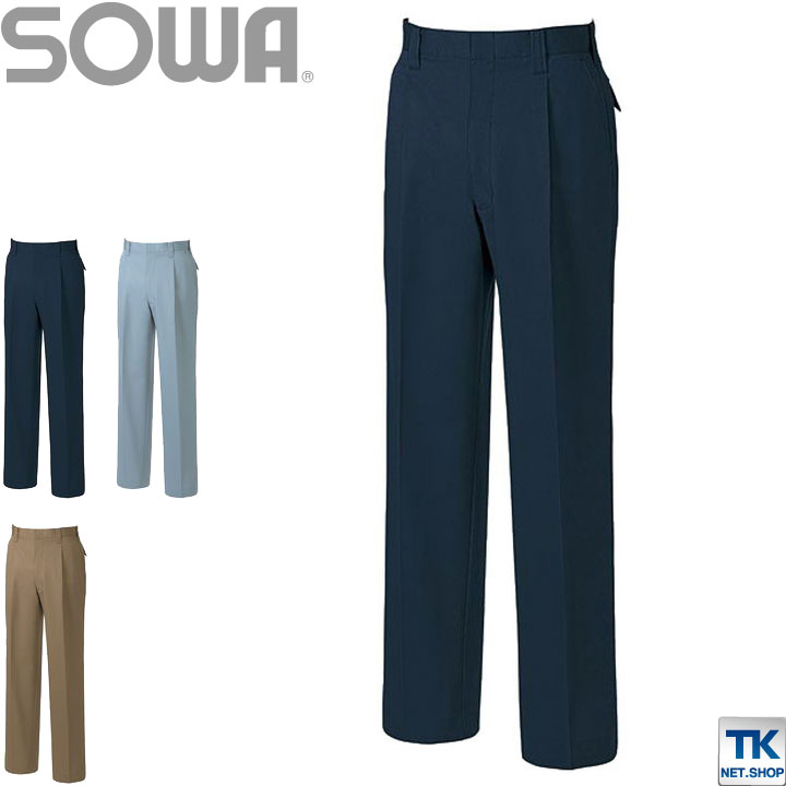 商品説明 SOWA ワンタック スラックス 商品の特長 エッジの効いたデザインにスマートフォン対応ポケット付 ユニフォームに最適なT/Cソフトツイル 素材 ポリエステル65％・綿35％ カラー ネイビー ・ グレー ・ ブラウン サイズ 7...